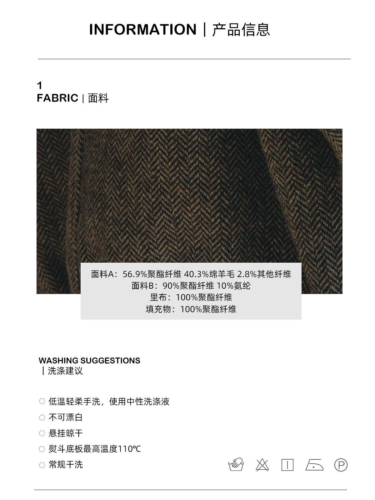 【玳禾】冬季新款休闲翻领羊毛撞色百搭贴袋人字纹夹克外套H7860-阿里巴巴