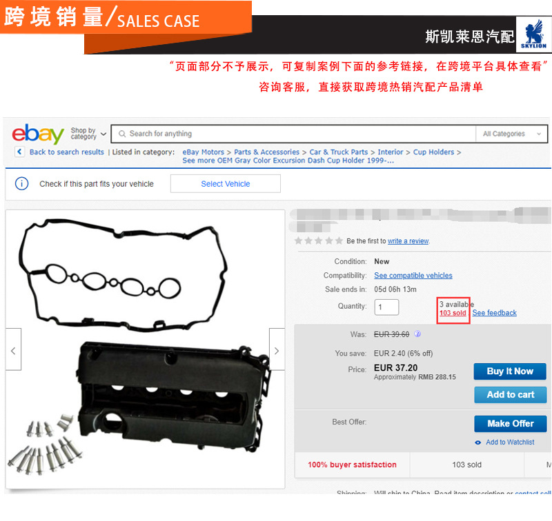 适用雪佛兰 气门室盖 垫片套装 50002115、55558673、55564395-阿里巴巴