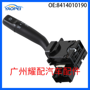 A0085451524 0085451524适用于奔驰汽车转向信号开关 组合开关-阿里巴巴