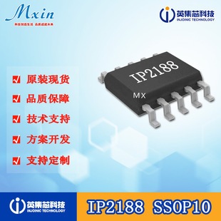 英集芯IP2188 集成12种、用于USB输出端口的快充协议IC芯片SSOP10-阿里巴巴