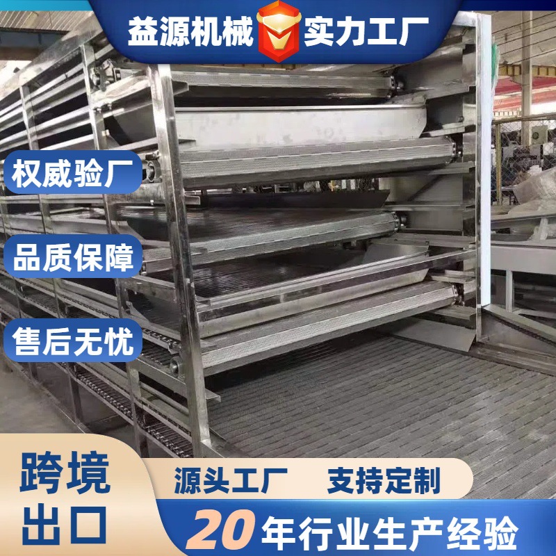 Chain plate conveyor food fruit and vegetable cleaning line chain plate ...