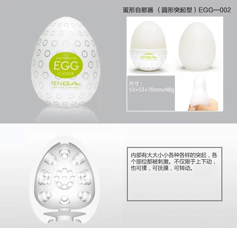 男用情趣自慰蛋迷你egg 成人用品飞机杯男用自慰器性用品厂家批发 阿里巴巴
