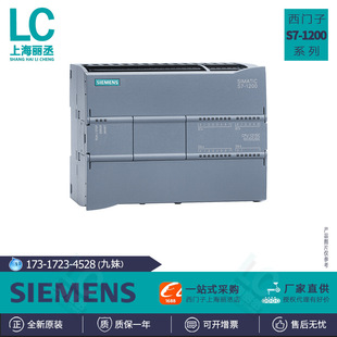 6ES7215-1AG40-0XB0西门子PLC CPU1215C DCDCDC 6ES72151AG400XB0-阿里巴巴