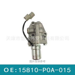 适用于本田 凸轮轴电磁阀 机油控制阀 VVT阀15810-P0A-015-阿里巴巴