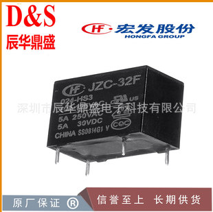 宏发继电器 工业继电器 HF14FW/024-HST-阿里巴巴