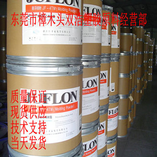 聚四氟乙烯分散细粉树脂 JF-4D 浙江巨化 JF-4D08 挤出成型用-阿里巴巴