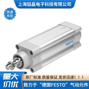 FESTO费斯托直线驱动器和滑块电缸带丝杆驱动ESBF-BS-32-50-5P-F-阿里巴巴