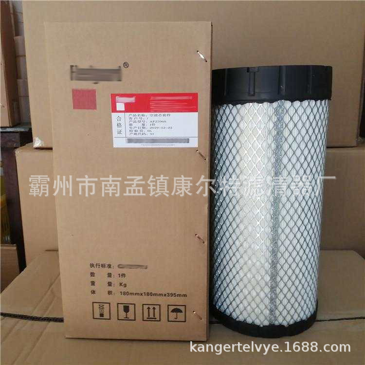 AF25960/25961 A-87680 49021 RS5745 580088196 P628326空气滤芯-阿里巴巴