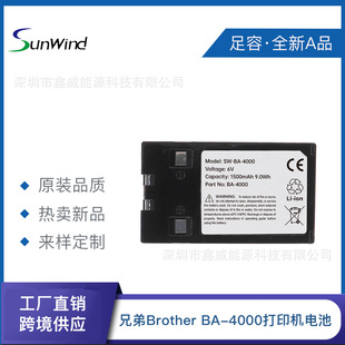 全新替代兄弟打印机电池Brother PN4400锂电池1500毫安6V-阿里巴巴