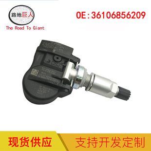 适用于宝马 汽车传感器/胎压传感器 F30F35F80 36106856209-阿里巴巴