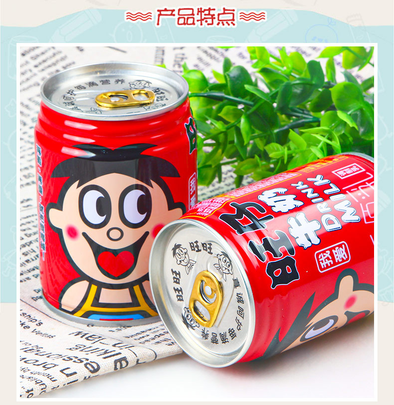 旺旺旺仔牛奶245ml*12罐装礼盒装儿童牛奶早餐饮品超市现货批发-阿里巴巴