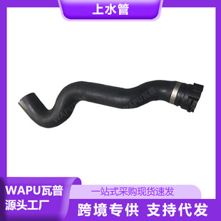 适用于沃尔沃XC90 3.2上水管31319441 30741048广州汽配汽车配件-阿里巴巴