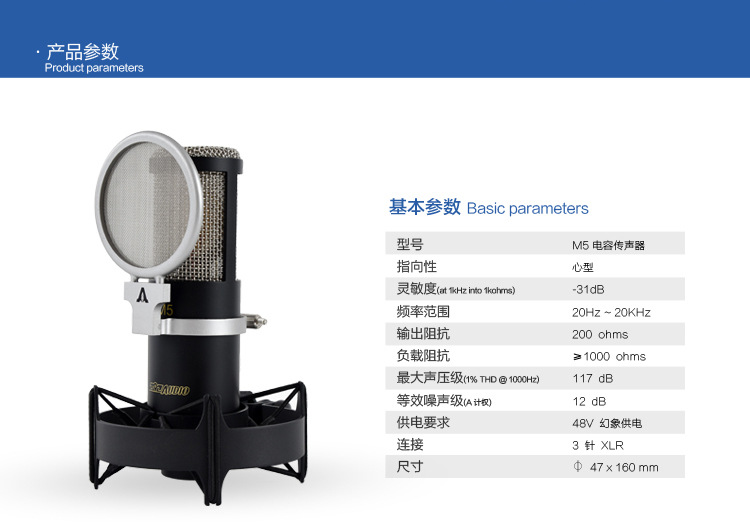 北京797 M5大震膜电容麦克风直播唱歌配音录音棚主播喊麦聊天话筒-阿里巴巴