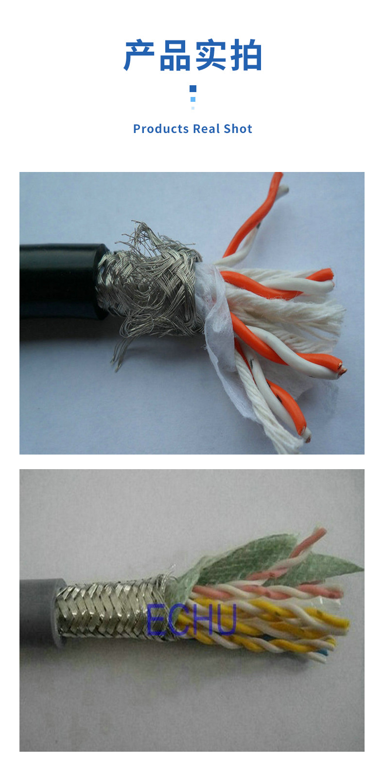 易初电线电缆RVVSP22对角屏蔽铠装电缆RS485 通讯电缆 传输信号好-阿里巴巴