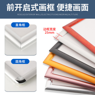 28N开启式铝合金海报框电梯广告框架挂墙A3营业执照框大相框画框-阿里巴巴