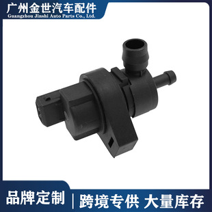 适用于汽车排气控制阀碳罐电磁阀13901433603 13901433602-阿里巴巴