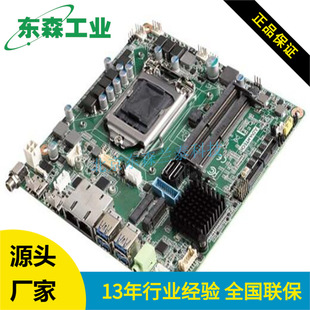 AIMB-287 研华 第10代 Mini-ITX主板-阿里巴巴