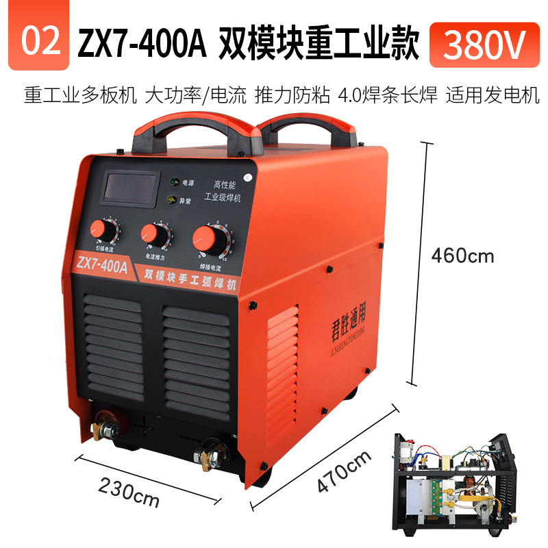 通用ZX7-400 500逆变焊机双模块大功率手工弧焊机380V工业电焊机-阿里巴巴