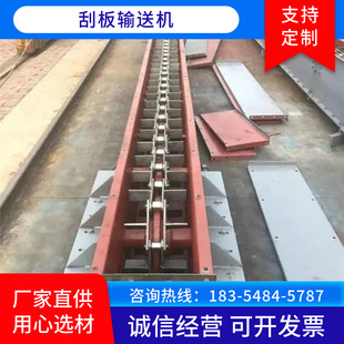 FU型链式刮板机 FU270刮板输送机 链板输送机 粉煤灰埋 刮板输送-阿里巴巴