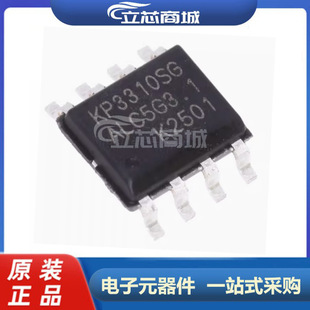 KP3310SGA 封装SOP8 丝印 KP3310 线性稳压器IC LDO芯片 KP3310SG-阿里巴巴