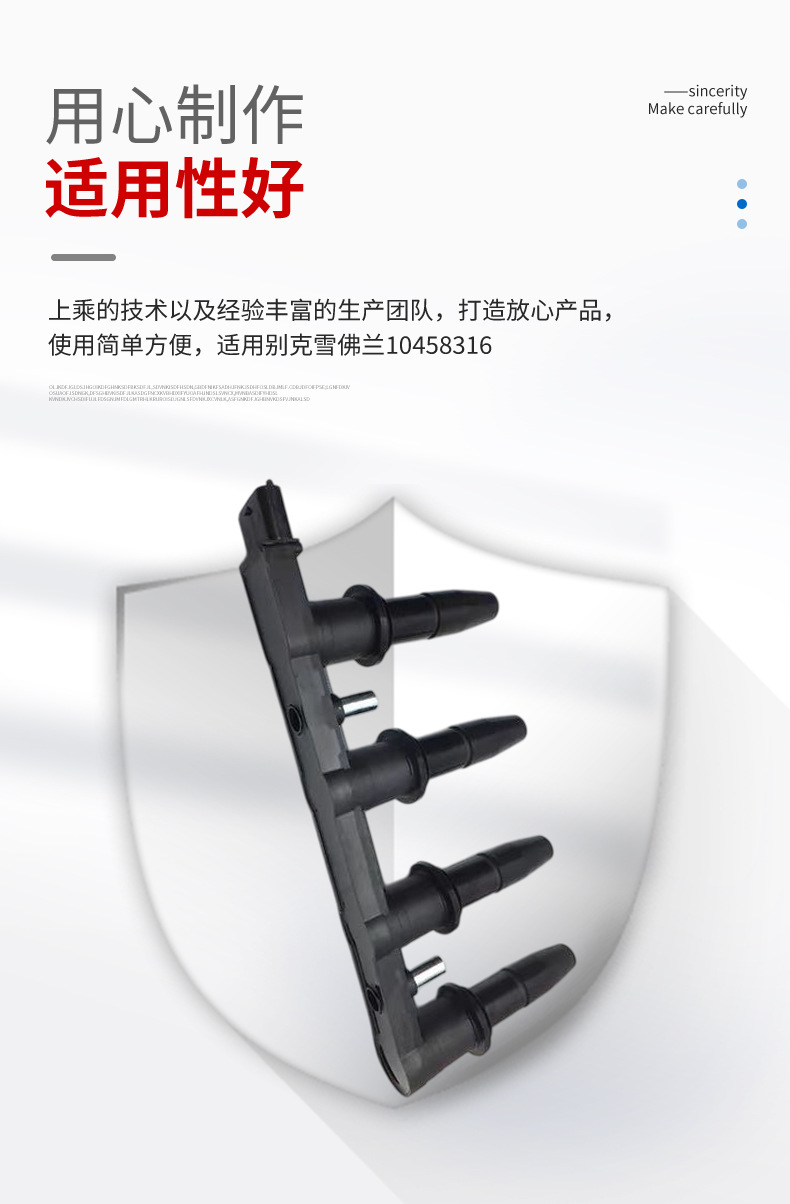 跨境热卖95517924汽车点火线圈适用于别克雪佛兰10458316-阿里巴巴