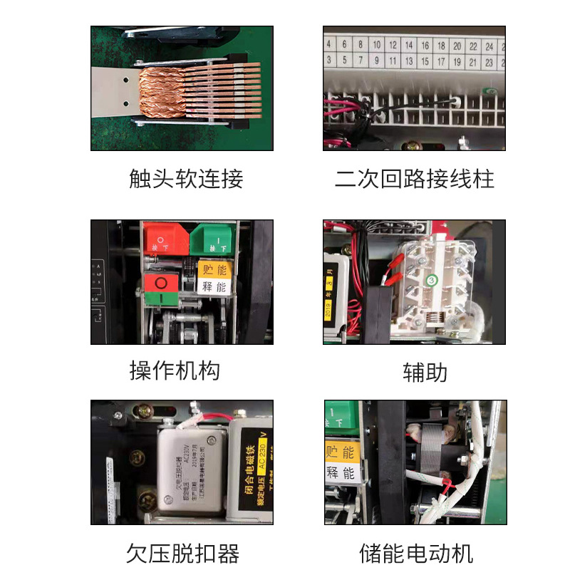 上海一开智能型框架万能断路器YKW1（DW45）-2000/3P-阿里巴巴