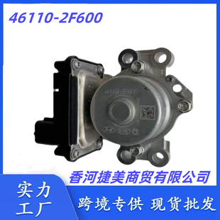 46110-2F600 461102F600适用于 现代起亚变速箱 启停泵-阿里巴巴
