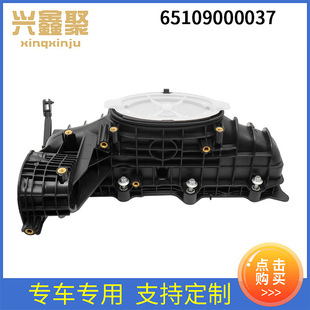 批发汽配零部件奔驰梅赛德斯 适用于进气歧管总成 6510900037-阿里巴巴