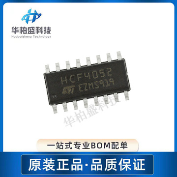 全新原装HCF4052贴片SOP-16体积3.9进口逻辑芯片IC电子元器件配单-阿里巴巴