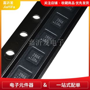 WL2866D-10/TR 原装WL2866D 封装DFN2X2-10L LDO线性稳压器芯片-阿里巴巴