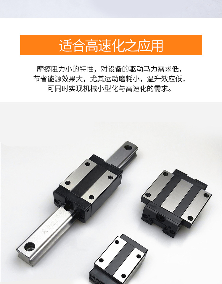 台湾银泰PMI导轨滑块MSB/MSA/15/20/25/30/35/45/S/E/LS/LE-N代理-阿里巴巴