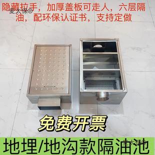 ll304不锈钢油水分离器地埋式隔油池餐饮厨房饭店地沟污水麦太保-阿里巴巴