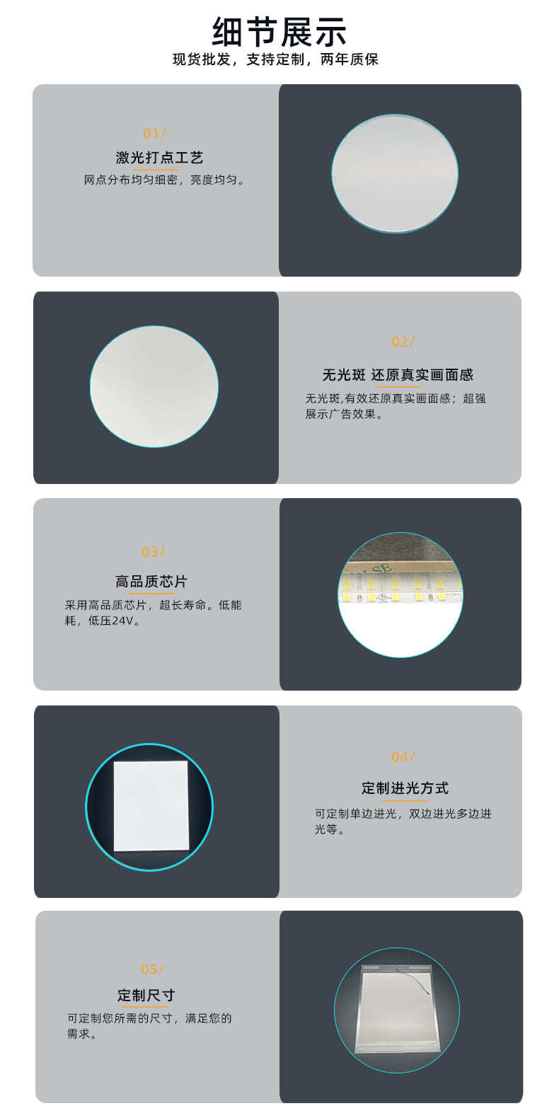 新品推荐 定制激光打点亚克力导光板发光板 ps扩散板反光纸背光源-阿里巴巴