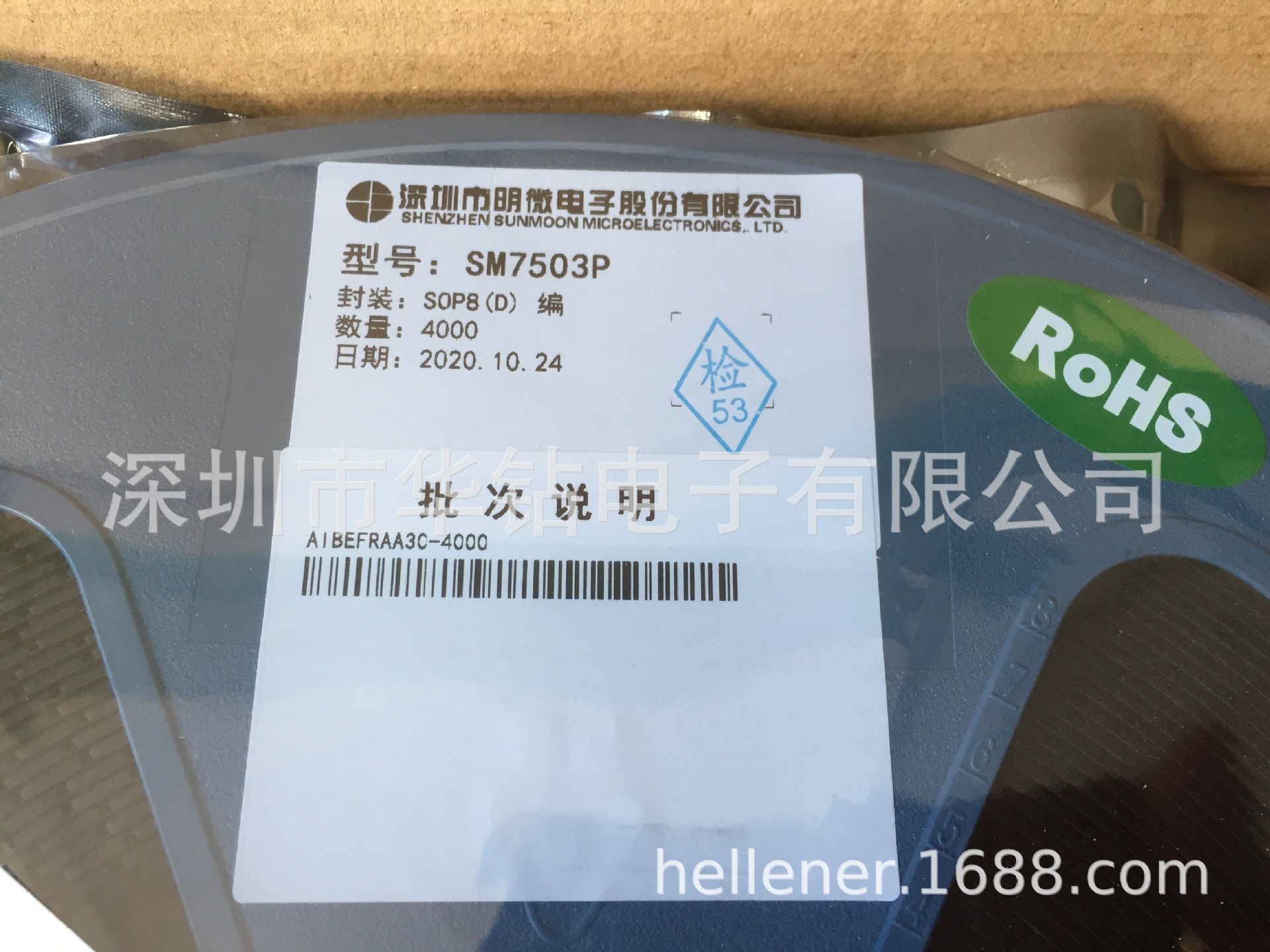 代理明微显示屏驱动 SM16106 SM16206S SM16306-阿里巴巴