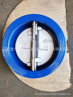 球墨铸铁双瓣对夹蝶形止回阀H77X-16Q不锈钢对夹蝶式止回阀-阿里巴巴