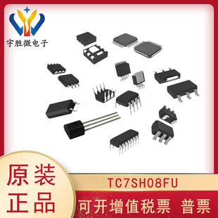 全新原装现货 TC7SH08FU 丝印H2 封装SOT-353 电子元器件BOM配单-阿里巴巴