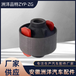 T11-2909080 衬套 T11-2909080 量大价优 安徽洲洋汽车配件-阿里巴巴