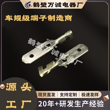 880688 DJ612-6.3 国产替代汽车连接器 接线端子汽车连接器端子-阿里巴巴