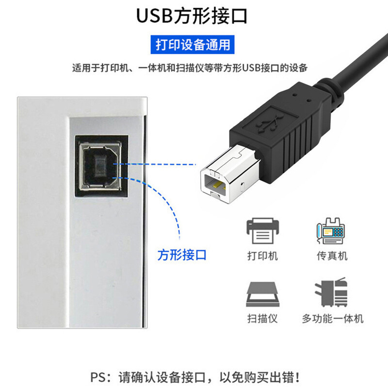 厂家直销USB打印线A/B纯铜方口打印机数据线1.5米3m5M10米电脑-阿里巴巴