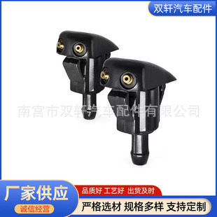 85381-60120适用于丰田卡罗拉塔科马凯美瑞江淮 前挡风玻璃喷水嘴-阿里巴巴