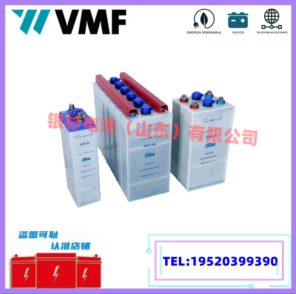 镍镉VMF-BATTERY蓄电池1.2V40AH GN40广泛用于电力通信铁路石油-阿里巴巴