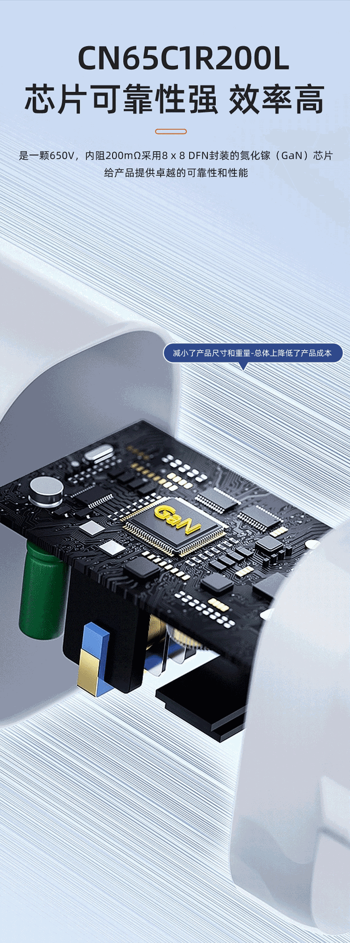 GAN氮化镓快充方案PD/QC电源pcba设计ic芯片30W65W100W200W300W瓦-阿里巴巴