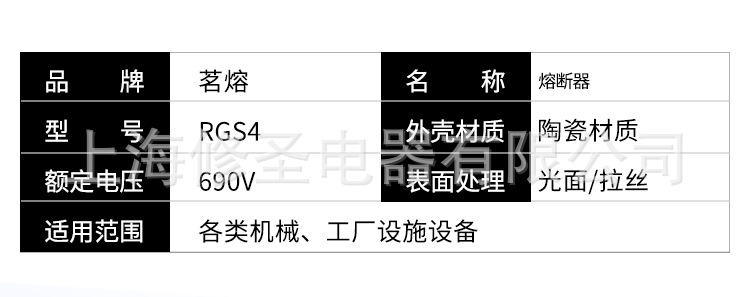 只做正品快速熔断器RGS4茗熔690V保险管50kA螺栓保险丝优惠开专票-阿里巴巴