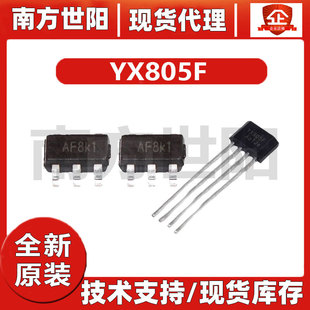 原装正品 YX805F SOT23-5/TO-94草坪灯控制器IC芯片LED升压-阿里巴巴