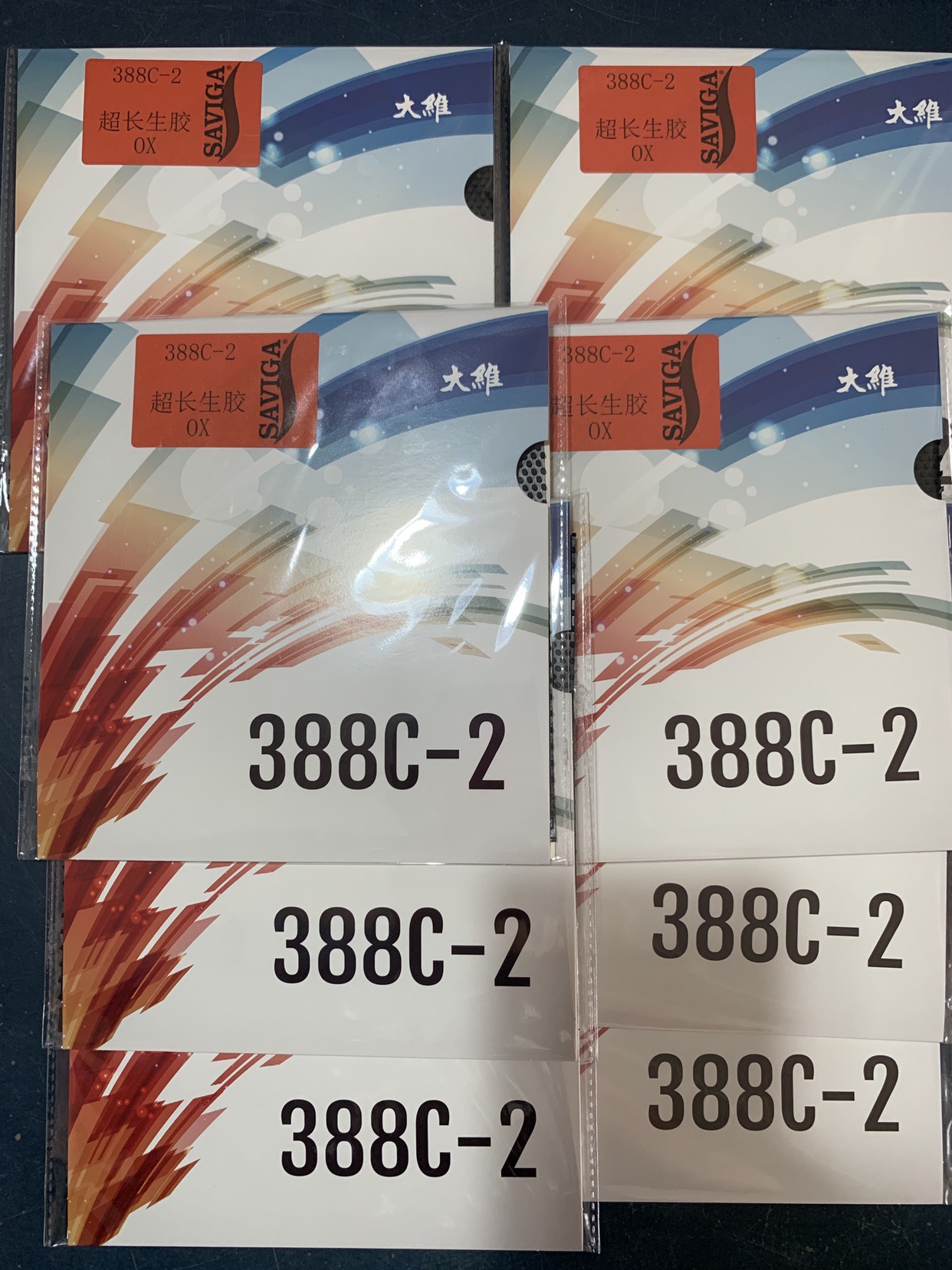 大维Dawei 388C-2生胶单胶皮 1.2/1.5/1.8mm海绵套胶-阿里巴巴