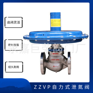 ZZVP-16P自力式微压调节阀DN100铸钢材质微压调压阀 DN80-阿里巴巴