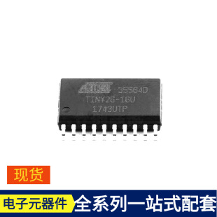 ATTINY26-16SU SOIC-20 SVF522R3K1CMK4 SFH6316T SFH615A-3X009-阿里巴巴