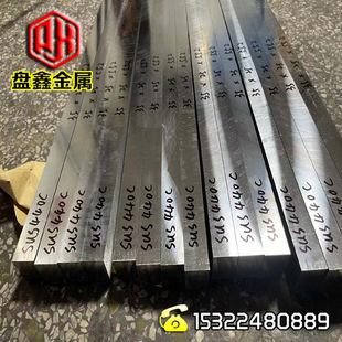批发SUS440C不锈钢板 SUS440C刀具用钢板 SUS440C精板光板 热处理-阿里巴巴