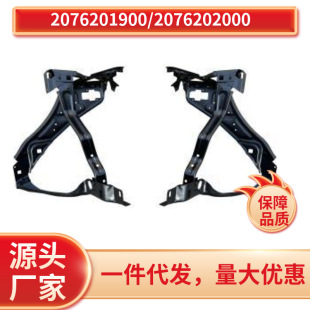2076201900/2076202000 适用于奔弛E级W207 大灯支架-阿里巴巴