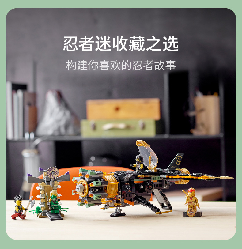 乐高71736,乐高71746,乐高71760(第2页)_大山谷图库